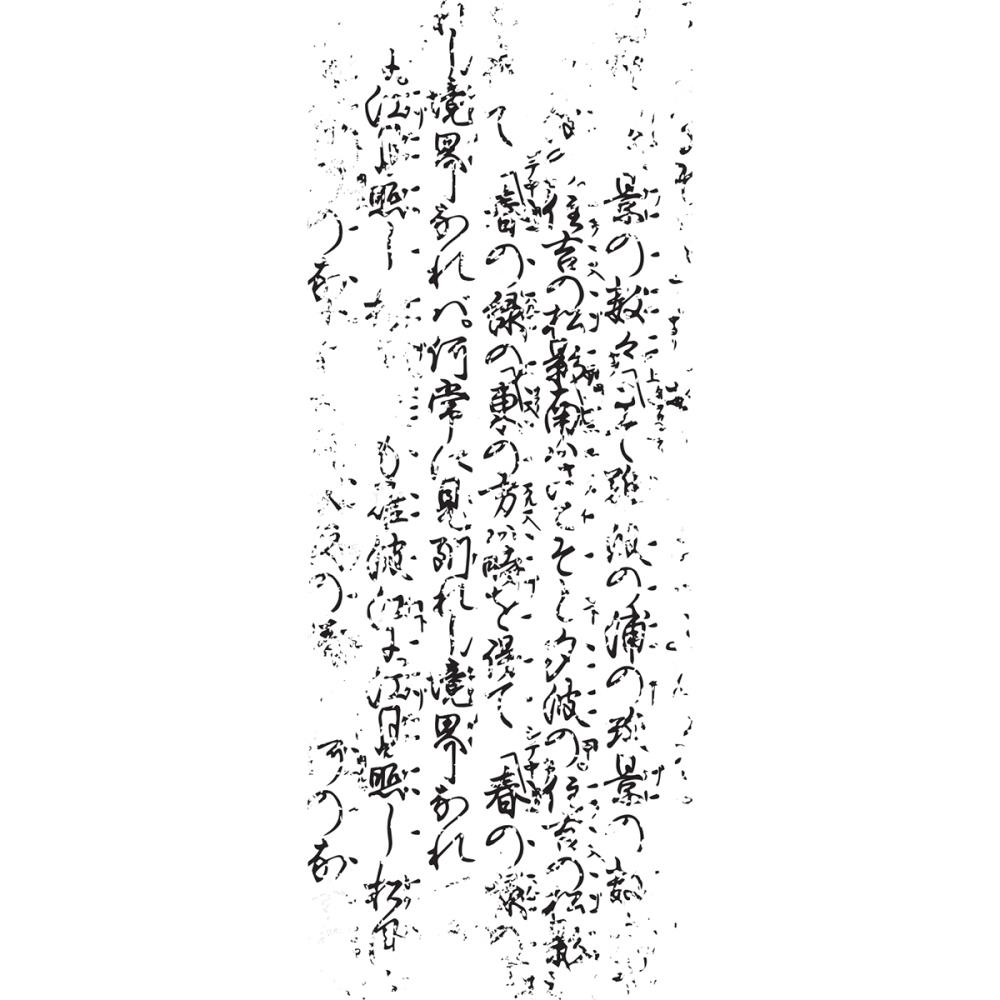 Oriental Calligraphy - Die Cuts & More